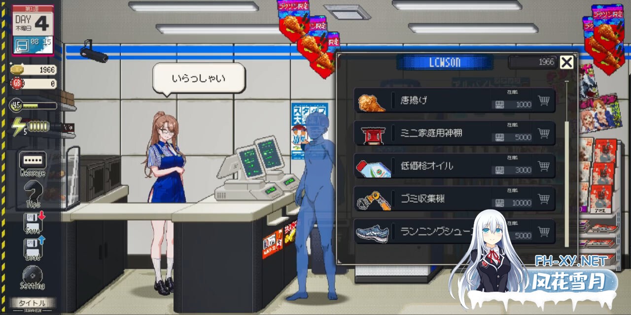 [SLG/DL官中/触摸/像素/电车/羞辱/巨乳/更新][RJ01437470/三しょく工房社团]清洁工传奇/清掃員伝説[Ver1.03 正式版][PC/650M] - 绅士游戏(二区 ...