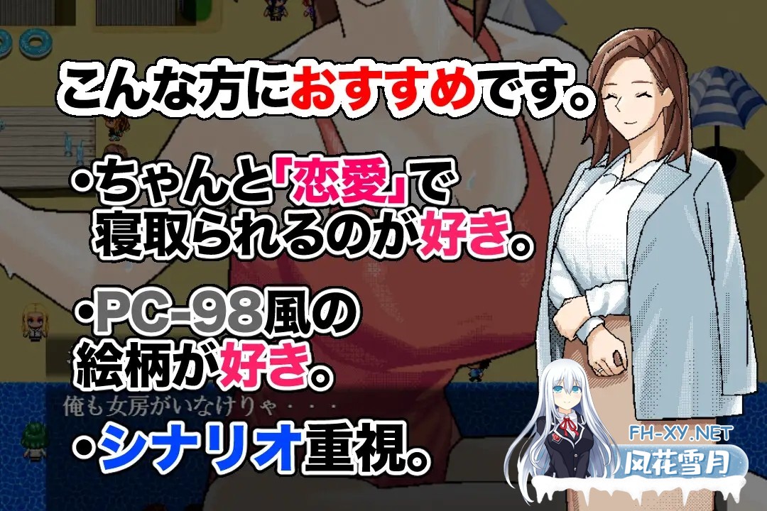 [RPG/AI汉化/人妻/NTR/巨乳][RJ01274440/ヲクマ社团]清井美咲物语/～清井美咲物語～[PC+安卓/0.96G] - 绅士游戏(二区) - 风花雪月 全站免费下载