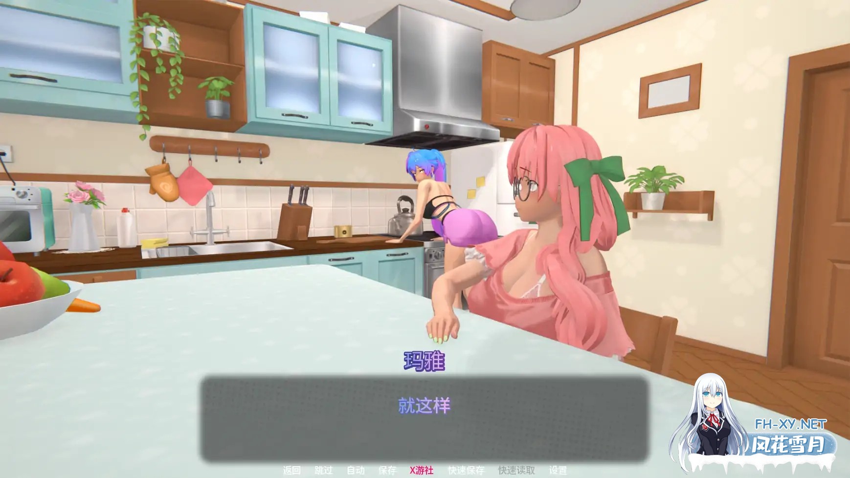 [SLG/AI汉化/3D/更新]熔愿之谷/MeltWish Valley[Ver0.2.1][PC+安卓/4.3G] - 绅士游戏(二区) - 风花雪月 全站免费下载